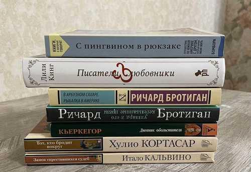 Редкие книги: Кортасар, Кальвино, Кьеркегор