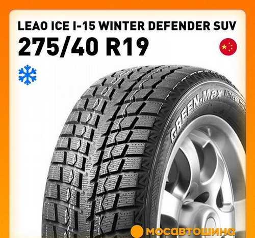 Leao Winter Defender Ice I-15 SUV 275/40 R19 101T