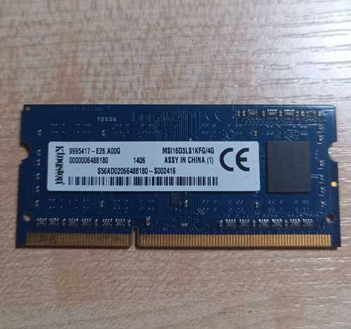 Оперативная память ddr3 sodimm
