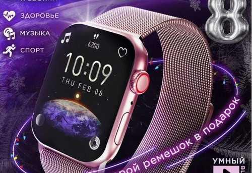 Смарт часы Smart Watch 8 pro серии умные