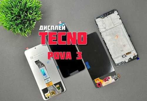 Дисплей для Tecno Pova 3 (LF7n)