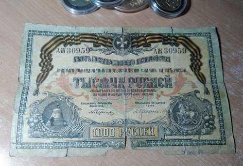 Деникин 1000 рублей 1919 год Юг России
