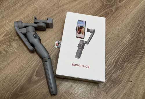 Стабилизатор для телефона zhiyun smooth-q3