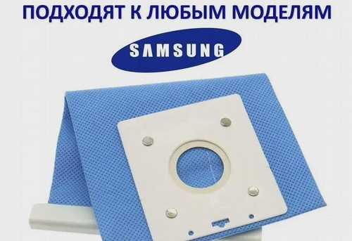 Многоразовый мешок пылесборник для samsung