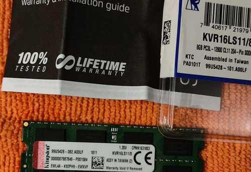 Kingston kvr16ls11/8 ddr3l 16gb для ноутбука