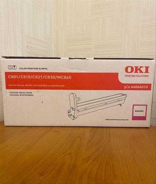 Картридж OKI для C810/C830/MC860/MC861/MC851/C801