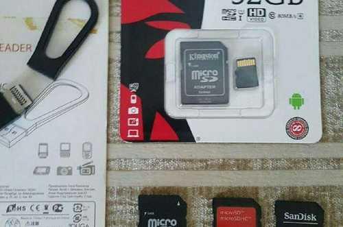 Переходники (адаптеры) MicroSD