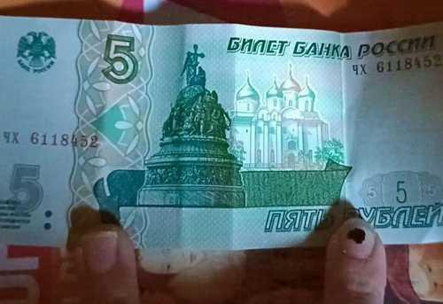 5 рублей бумажные