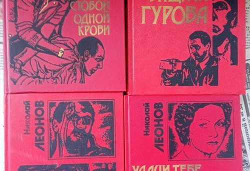 Николай Леонов 4 книги