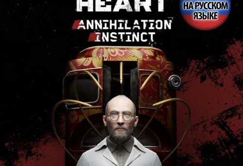 Atomic Heart Annihilation Instinct DLC PS4 & PS5
