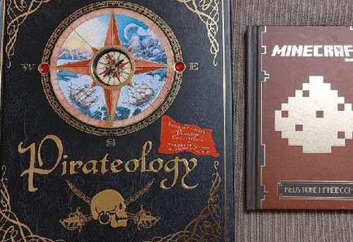 Minecraft, Pirateology - Пиратология на английском