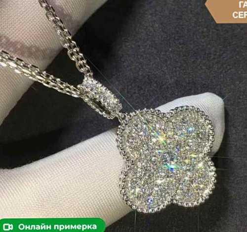 Длинное колье Van Cleef & Arpels Magic Alhambra 2,46ct