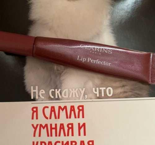 Clarins блеск для губ