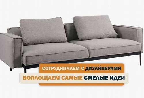 Дизайнерский диван скандинавский стиль