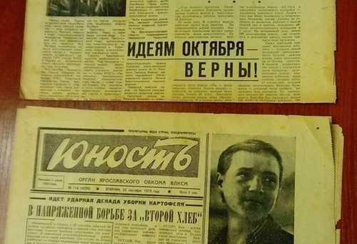 Газеты СССР часть 2