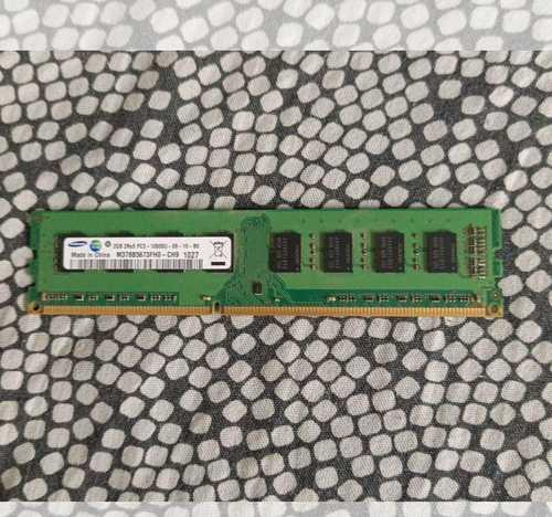 Оперативная память ddr3 2gb