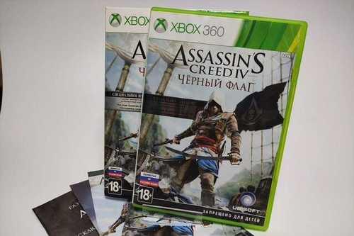 Игра на Xbox 360 Assassins Creed IV: Чёрный флаг