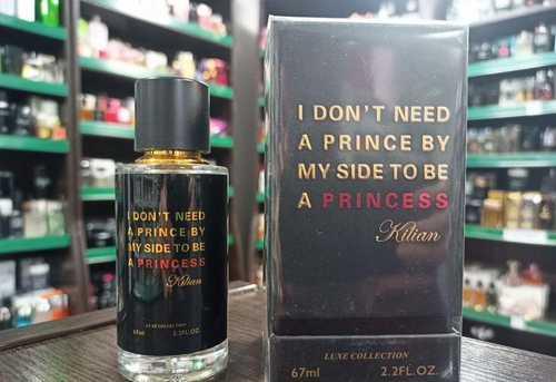 Духи Kilian I Don't Need A Prince 67 мл