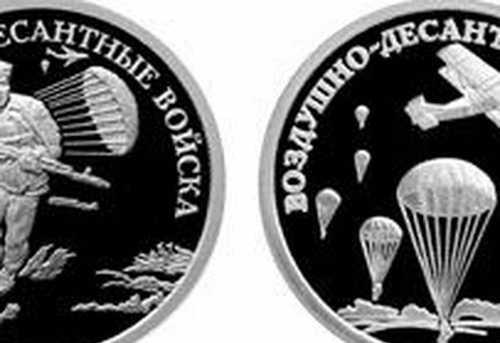 Монеты 1 руб 2006 г вдв