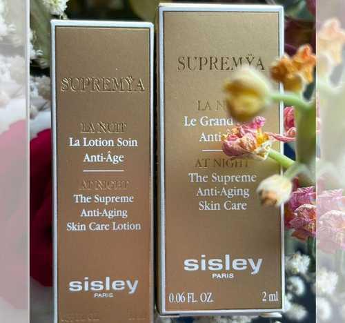 Sisley supremya