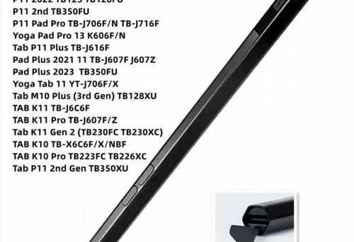 Стилус lenovo precision pen 2