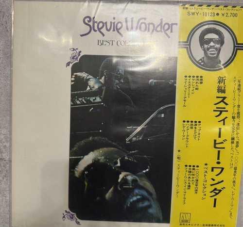 Stevie Wonder – Best Collection NM/NM