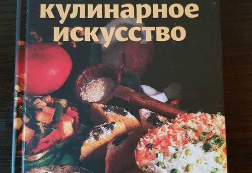 Адираджа Дас "Ведическое кулинарное искусство"