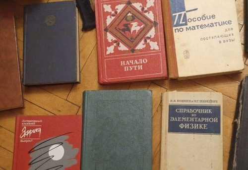 Продам старые книги