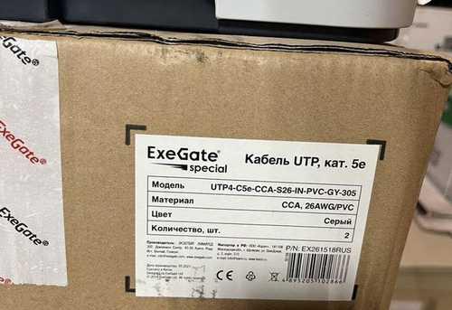 Кабель ExeGate Special UTP4-C5e-CCA-S26-IN-PVC-GY