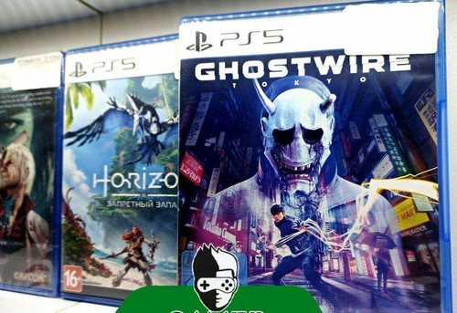 Ghostwire Tokyo на PS5 Трк Ситимолл