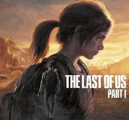 The Last of Us Part I Remake для PS4 и PS5