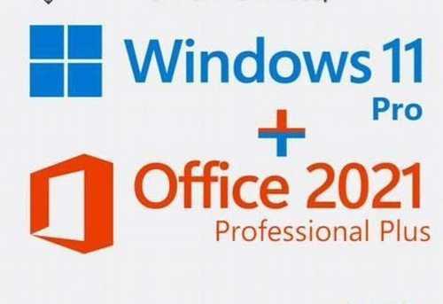 Ключи Windows 10 Pro 11, Office 2021, 2019 MS