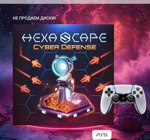 HexaScape: Cyber Defense PS5