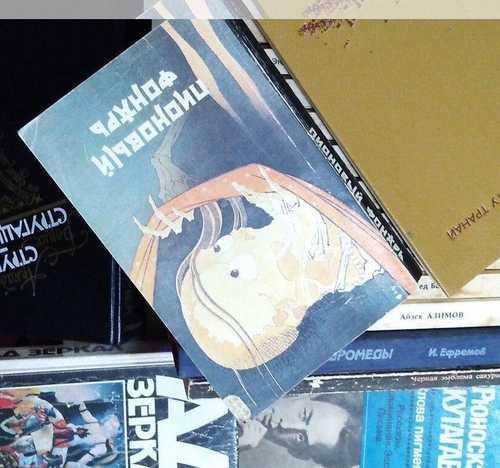 Книги фантастика мистика ужасы