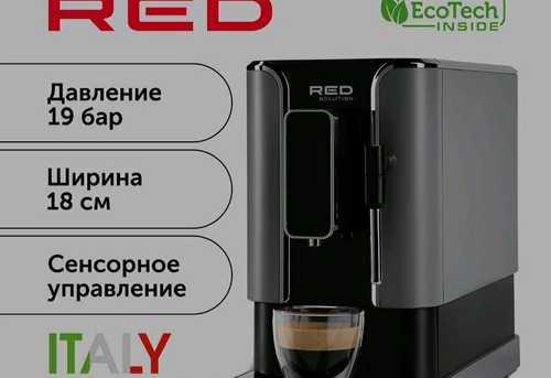 Кофемашина автоматическая RED solution RCM-1540