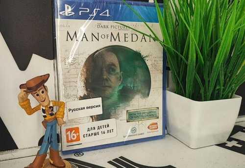 The Dark Pictures Antology Man Of Medan (PS4) NEW