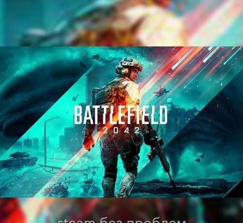 Battlefield 2042 (Steam EA App Origin)