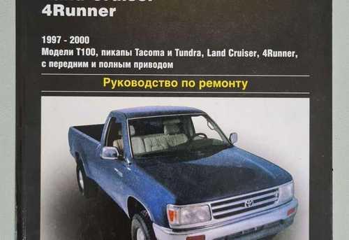 Книга Toyota