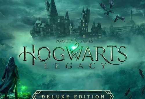 Hogwarts Legasy Deluxe Edition PS4/PS5