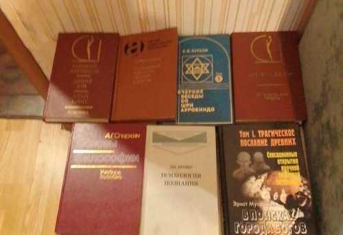 Книги философия СССР