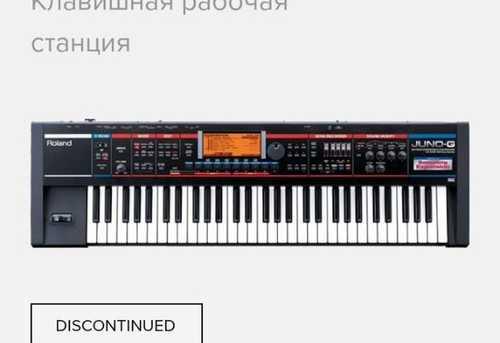 Roland Juno G Синтезатор