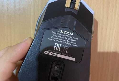 Игровая мышка dexp