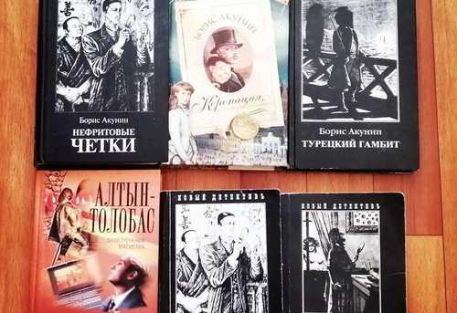 Книги Б.Акунин,Б.Вербер