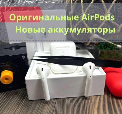 Airpods 1,2 наушники с новыми аккумами