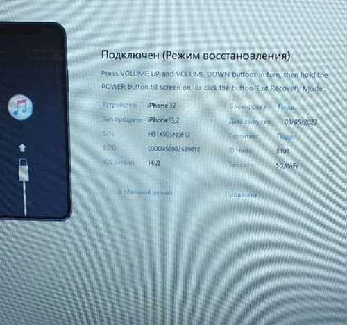 iPhone 12, 128 ГБ