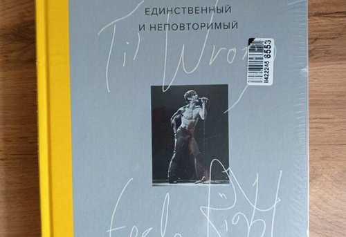 Книга Игги Поп. Единственный и Неповторимый