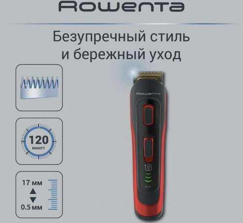 Триммер Rowenta Selectiun TN9400F4 красный/черный