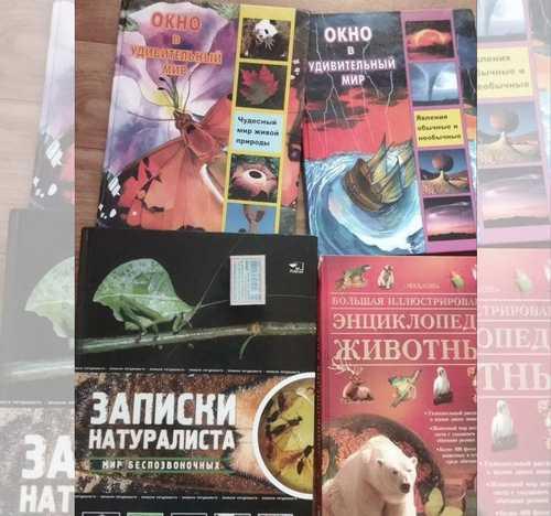 Книги для детей