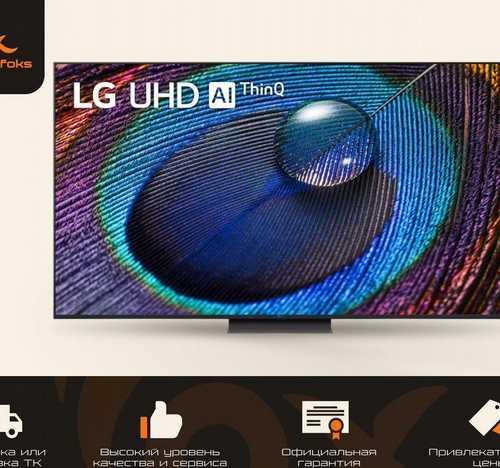 Телевизор LG 75UR91006LA