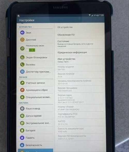 Планшет Samsung Galaxy Tab E 8+60гб (SM-T561)